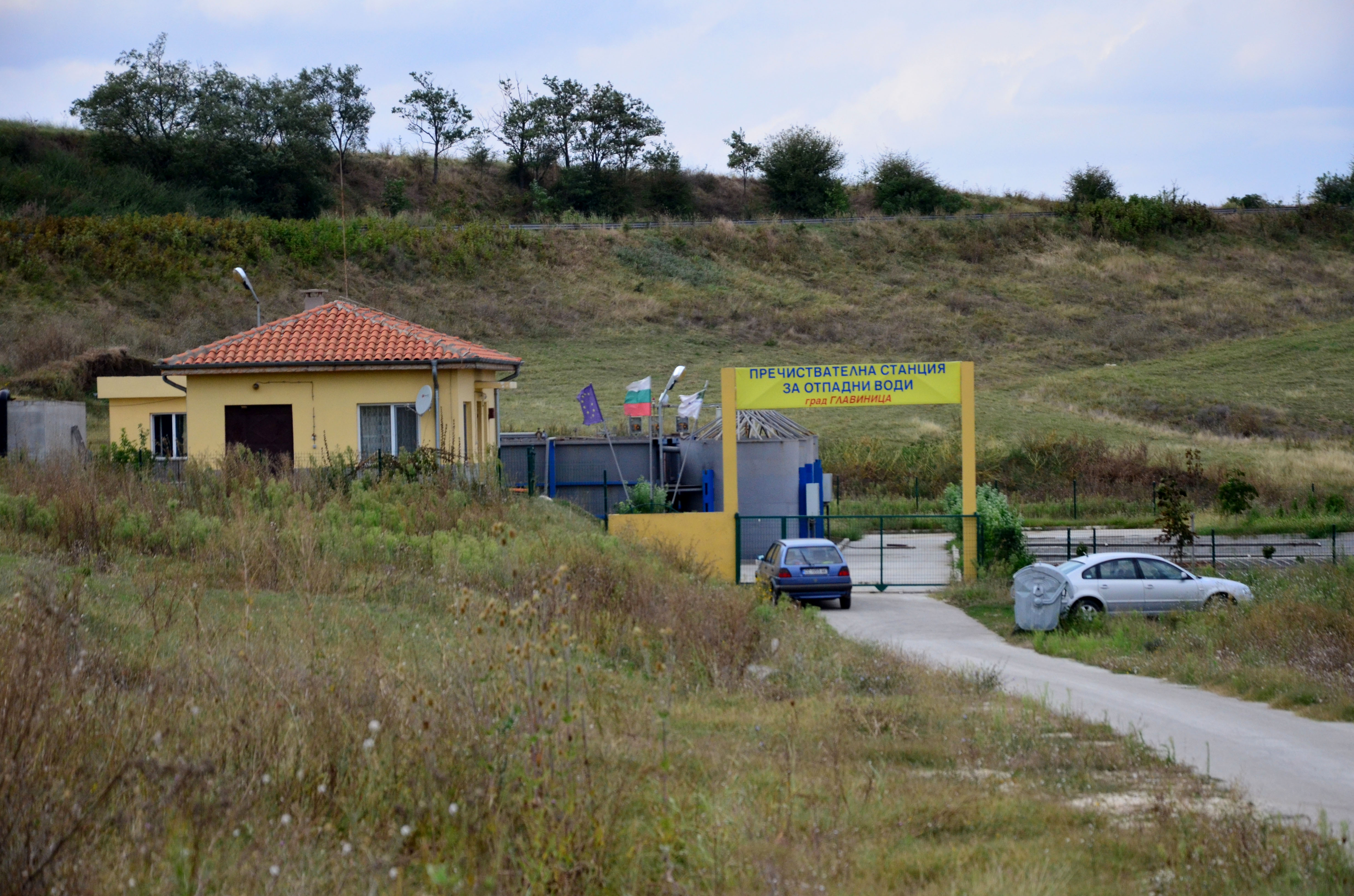 Област Силистра Град Главиница чества своята 30 ата годишнина